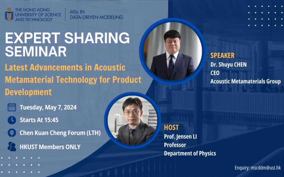 HKUST MSc in Data-Driven Modeling - Expert Sharing Seminar by Dr. Shuyu CHEN | University Event ...